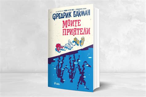 3 книги за уикенда Lifestyle Bg