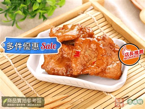 大磬食品 ‧ 茹素餐豐 茹素餐豐 素購網