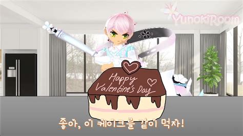 엘소드 발렌타인 케이크 요리 Valentines Day Special Youtube