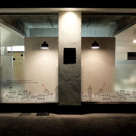 나무자전거 창문 유리창 안개시트지 Gg Is374 밤하늘나무자전거 시트지 그래픽스티커 레터링전문