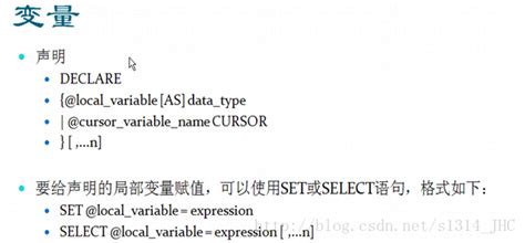 Sql Server2012 学习之（十三） ：t Sql语言基础（上）sql Server 2012 Sql语法学习 Csdn博客