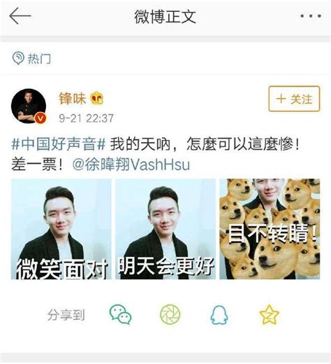 好聲音他被淘汰，劉郡格因此當場落淚，謝霆鋒跳腳發文這句話！ 每日頭條