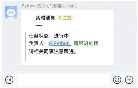 企业微信自动发送图文、文件、音视频 Python 实现指南企业微信机器人发送文件 Csdn博客