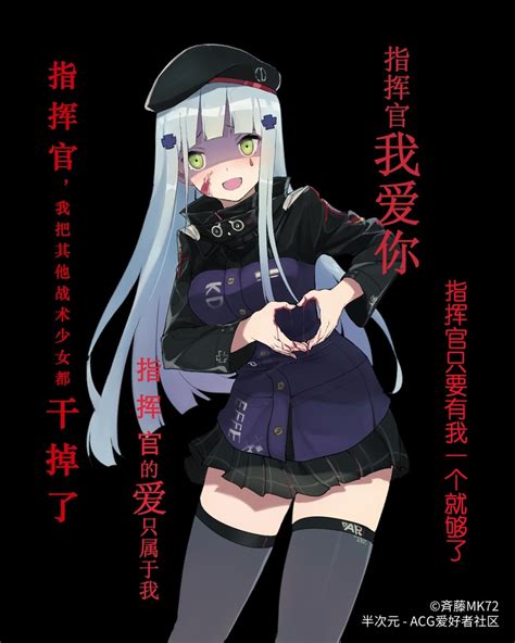 Hk Girls Frontline Drawn By Saito Mk Danbooru