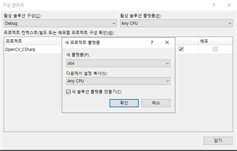 C Opencv Opencvsharp Jumy