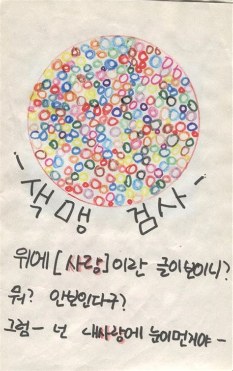 짤에 있는 Beany 님의 핀 사랑의 시 첫사랑 인용구 영감을 주는 명언