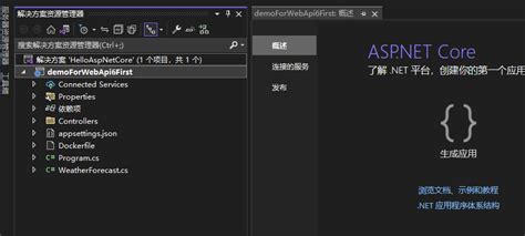 乘风破浪，遇见最佳跨平台跨终端框架 Net Core Net生态 从asp Net Core 3 1到6 0，深入浅出asp Net Core启动过程 Taylorshi 博客园
