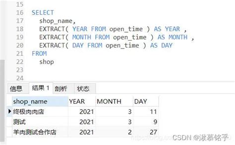 mysql 关于日期查找整理今天昨天本周本月 数据库日期条件查询 CSDN博客