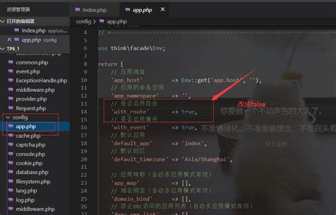 Thinkphp6快速入门教程 Csdn博客 Thinkphp6快速入门教程 Csdn博客
