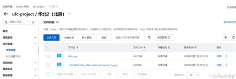 【springboot】 实现本地文件图片上传到服务器生成url地址本地图片如何生成url Csdn博客