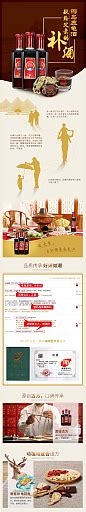 椰岛鹿龟酒 500ml 瓶 3瓶 保健酒补酒 33度低度酒套装 椰岛鹿龟酒 tmall com天猫