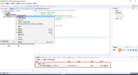 Windows下cplex2010的下载、安装、ide编程及相关问题解决cplex下载教程 Csdn博客