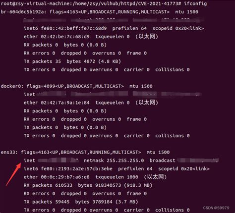 Apache 2449 路径穿越漏洞复现（cve 2021 41773）apache