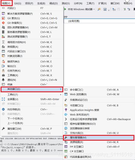 迈德威视工业相机入门（ 基于 Windows 系统 Vs2019 Opencv 4xx ）迈德威视工业相机软件 Csdn博客