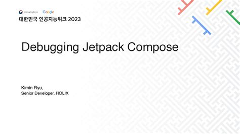 Debugging Jetpack Compose Speaker Deck