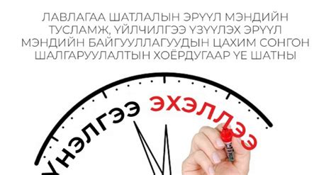 Лавлагаа шатлалын эрүүл мэндийн тусламж үйлчилгээ үзүүлэх эрүүл мэндийн байгууллагуудын цахим