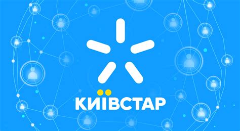 Київстар запускає номери телефонів з новим кодом Читайте на Ukr Net
