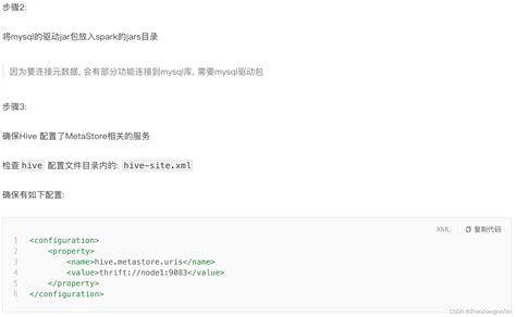 Spark 8：spark Sql 执行流程、执行引擎sparksql执行引擎是工具吗 Csdn博客