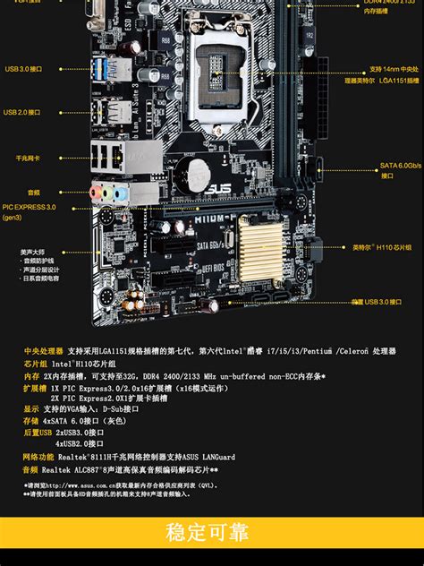H110m F主板 千图网