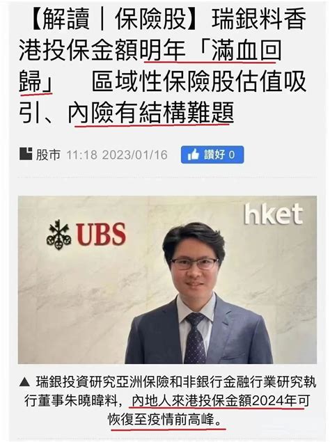 香港保险 96亿一季度数据新鲜出炉内地赴港投保同比上升2691 暴涨27倍 知乎