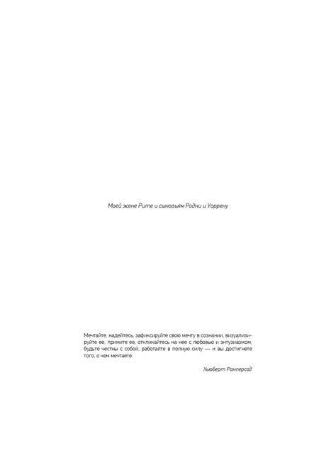 Купить книгу Аутентичный персональный бренд. Продай себя, когда никого ...