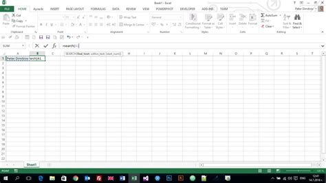 Excel Събиране на текст Аула урок