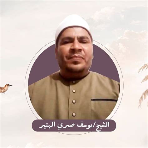 مسجد مجمع شهاب الدين الاسلامي بالباجور