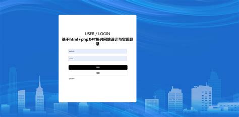 Php毕业设计答辩乡村振兴购物网站助农商城 文档答疑远程基于php的助农产品销售网站毕设 Csdn博客