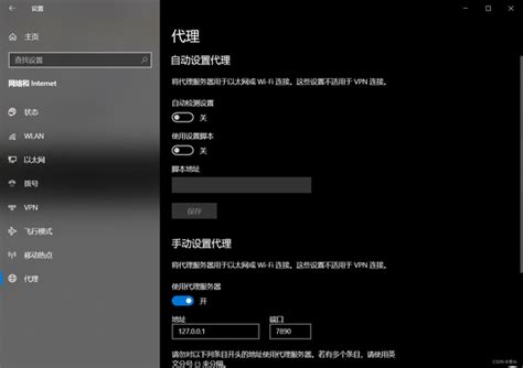解决 github port 443 timed out 知乎