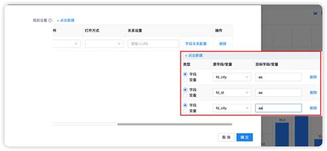 下钻的情况下，图表配置了跳转功能，不能带出各个层级的参数 · Issue 2158 · Running Elephantdatart · Github