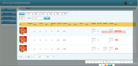 Springboot441 基于springboot的校园自助交易系统源码数据库纯前后端分离部署讲解等 Csdn博客