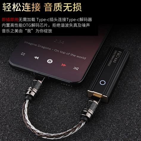 Otg转接头type C转typec转接线耳放声卡解码器数据线纯铜银音频线 虎窝淘