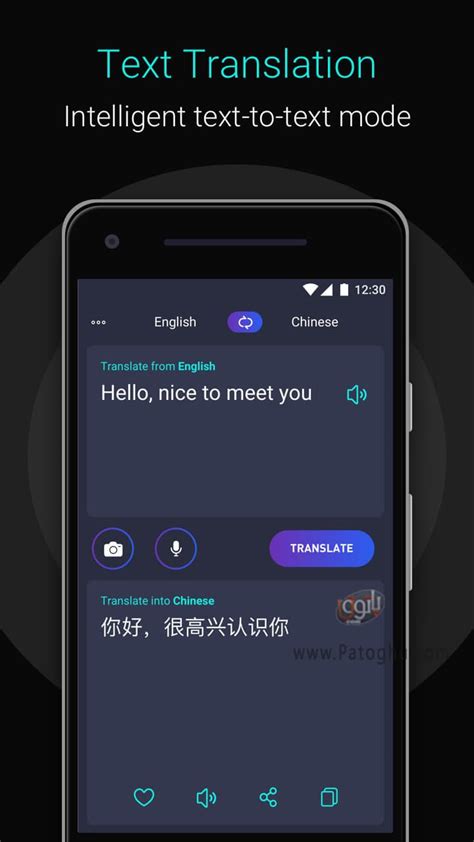 دانلود The Translator 1 0 3 مترجم صوتی و تصویری برای اندروید