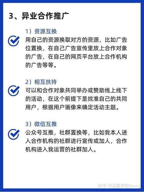 新成立的教育培训机构怎么做网络推广呢 知乎