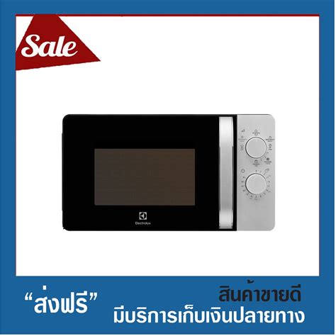 ขายดี ไมโครเวฟ Electrolux ขนาด 20 ลิตร พร้อมระบบย่าง รุ่น Emg20k38gb ไมโคเวฟ เตาไมโครเวฟ เตาอบ
