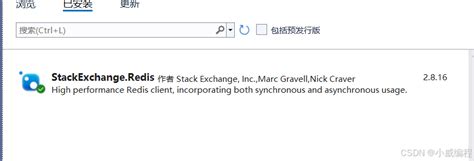 C Net6实现redis发布和订阅简单案例c Redis 订阅 Csdn博客 C Net6实现redis发布和订阅简单案例c Redis 订阅 Csdn博客
