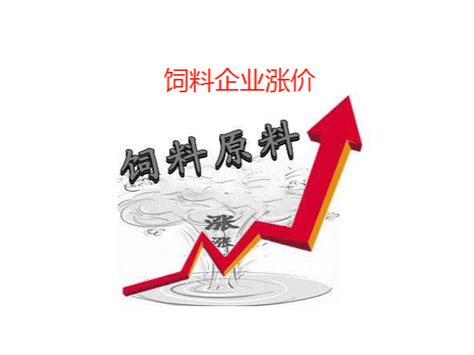 中农牧扬 北京中农牧扬 饲料添加剂厂家 饲料添加剂供应商