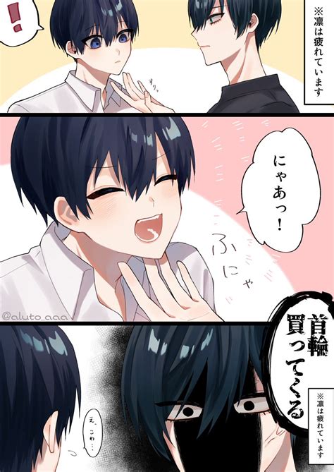 あると on Twitter rnis rnは疲れています