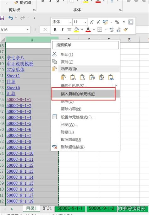 Vba 批量根据某单元格的内容链接对应的工作表 知乎