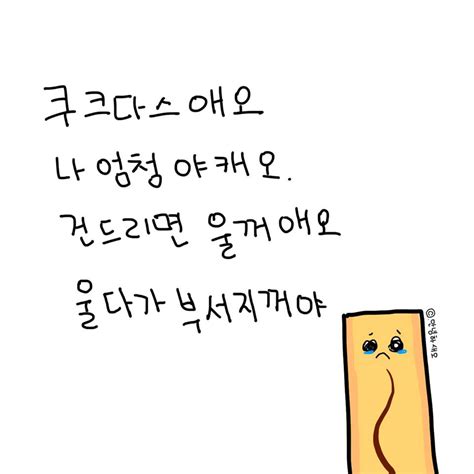 직장인 다들 회사 컴퓨터 바탕화면 잘 정리해놓아 바탕화면 정리 완료