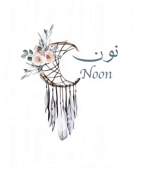 Noon 🌸نون