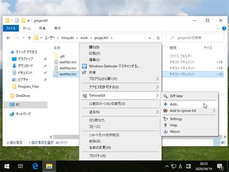 Centos 8 Git Tortoisegit を利用する Server World