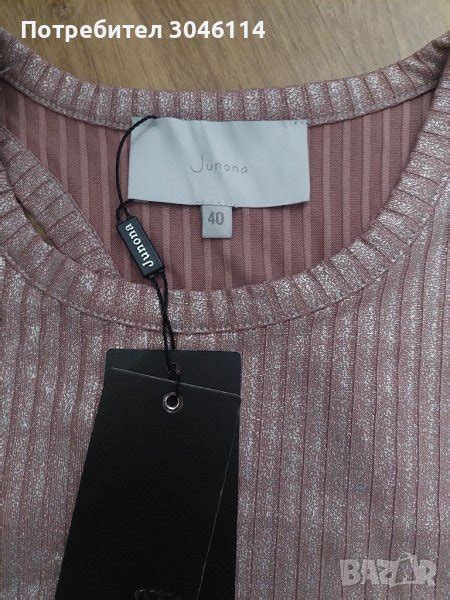 Дамска рокля Юнона в Рокли в гр Бургас Id40140387 — Bazarbg