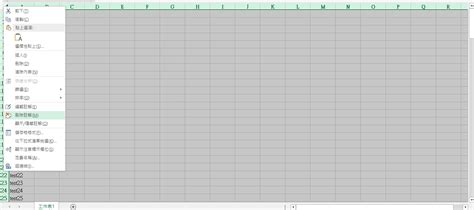 D C Excel 刪除下方空白列太多的困擾