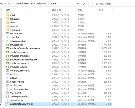 Appium自动化测试＜二＞自动化测试刷新网页 Csdn博客
