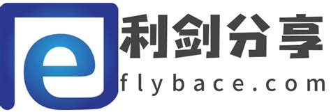 Openwrt 下使用 Sqm Qos 保障上网质量稳定网络延迟 利剑分享 科技生活 利剑分享 科技生活