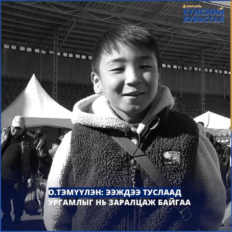 O Тэмүүлэн Ээждээ туслаад бүтээгдэхүүнийг нь зарж байна Хүнсний хувьсгал