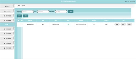 精选1000个python项目实战基于python的邮件分类系统基于python的邮件分类系统 源码和论文 Csdn博客