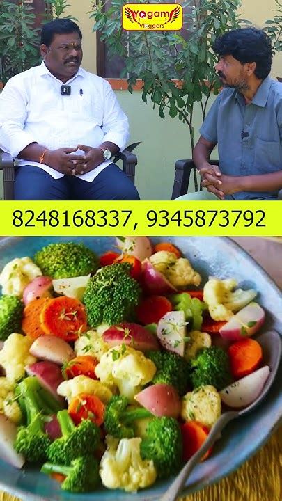 சர்க்கரை நோயை இந்த உணவு சாப்பிட்டால் கட்டுக்குள் கொண்டுவரலாம் Yogam