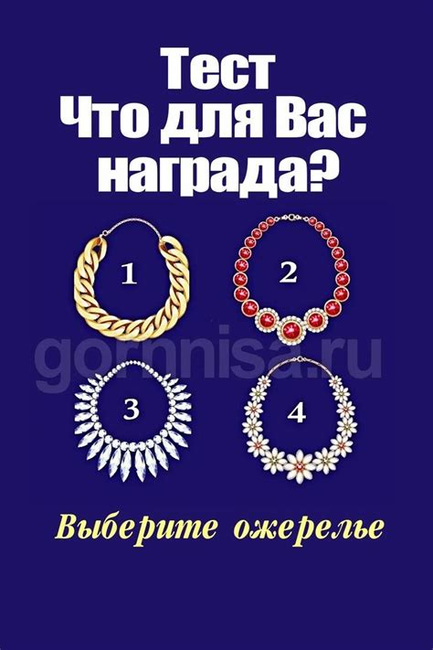 Психология Эзотерика Зодиак Сайт Горница Тесты личности Психология Тесто